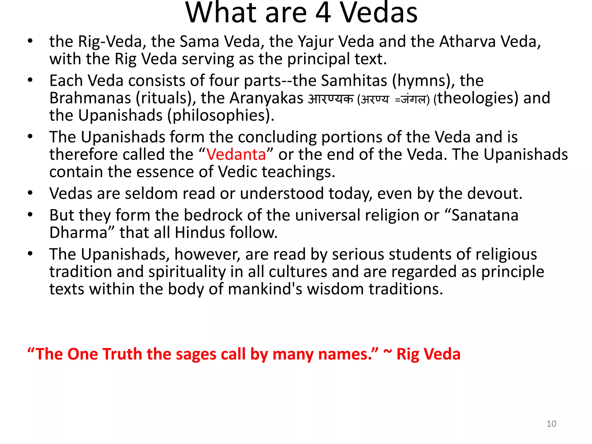 Vedas, Vedanta, Upanishads, Brahmsutras & Gita | PPTX