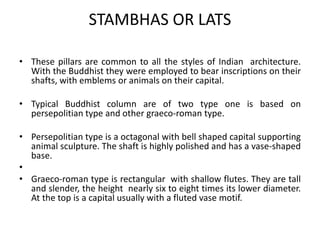 VEDIC ARCHITECTURE | PPTX