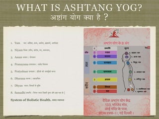 Holistic Health through Yoga and Naturopathy |Vedic ashtang yog centre ...