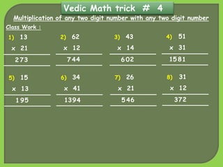 Vedic math | PPSX | Science