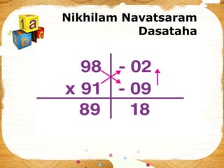 vedic math fundamental sutras and applications | PPTX
