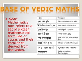 Vedic maths | PPTX