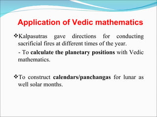 Vedic maths | PPT