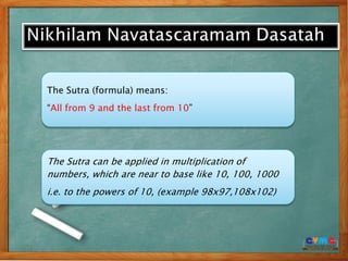 Vedic mathematics | PDF