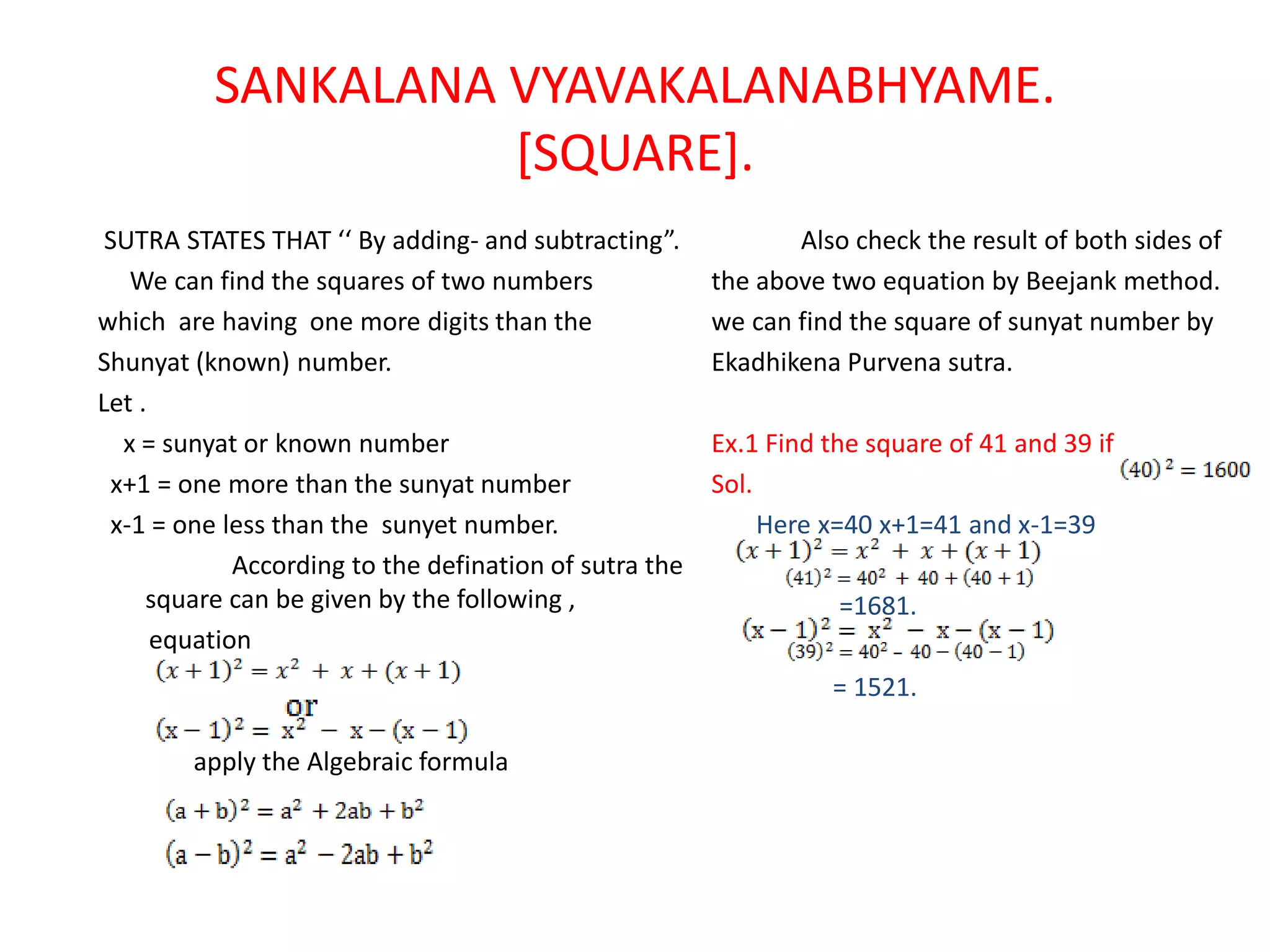 Vedic maths | PPTX