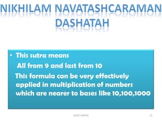 Vedic maths sutras | PPTX
