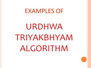 Implementation of Vedic multipliers using urdhwa triyakbhyam sutra | PPTX