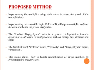 Implementation of Vedic multipliers using urdhwa triyakbhyam sutra | PPTX