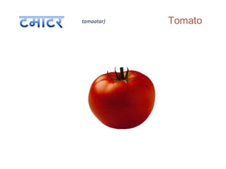 Vegetables in Marathi | PPTX