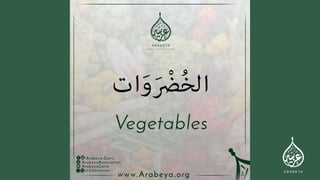 Modern Standard Arabic Vocabulary for Vegetables | PDF