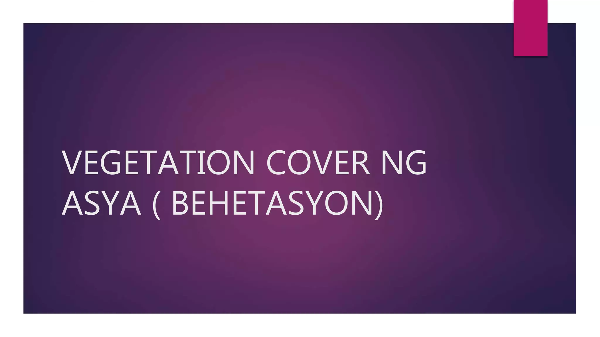 Vegetation cover ng asya ( behetasyon) | PPTX