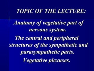 Vegetative nervous system | PPT