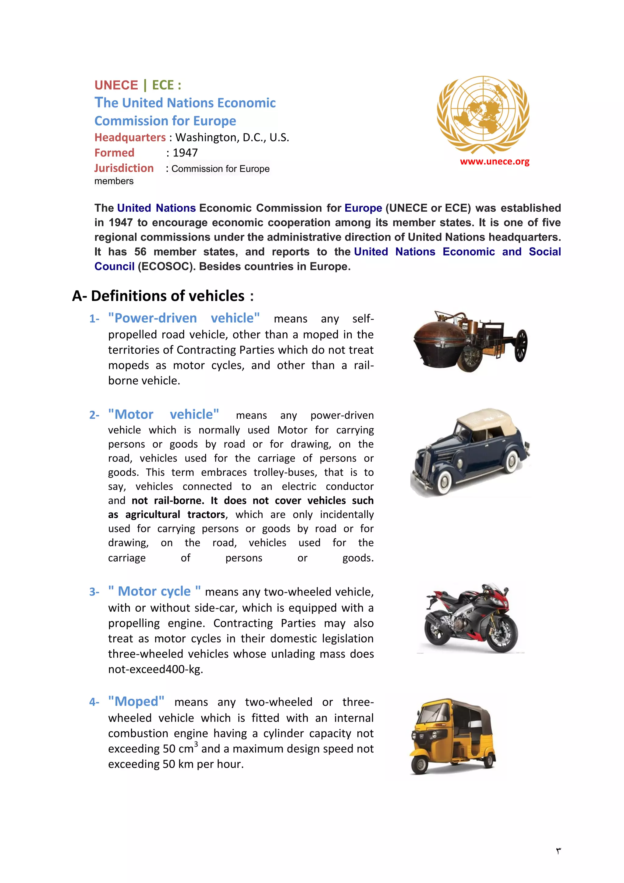 Vehicle classification | PDF