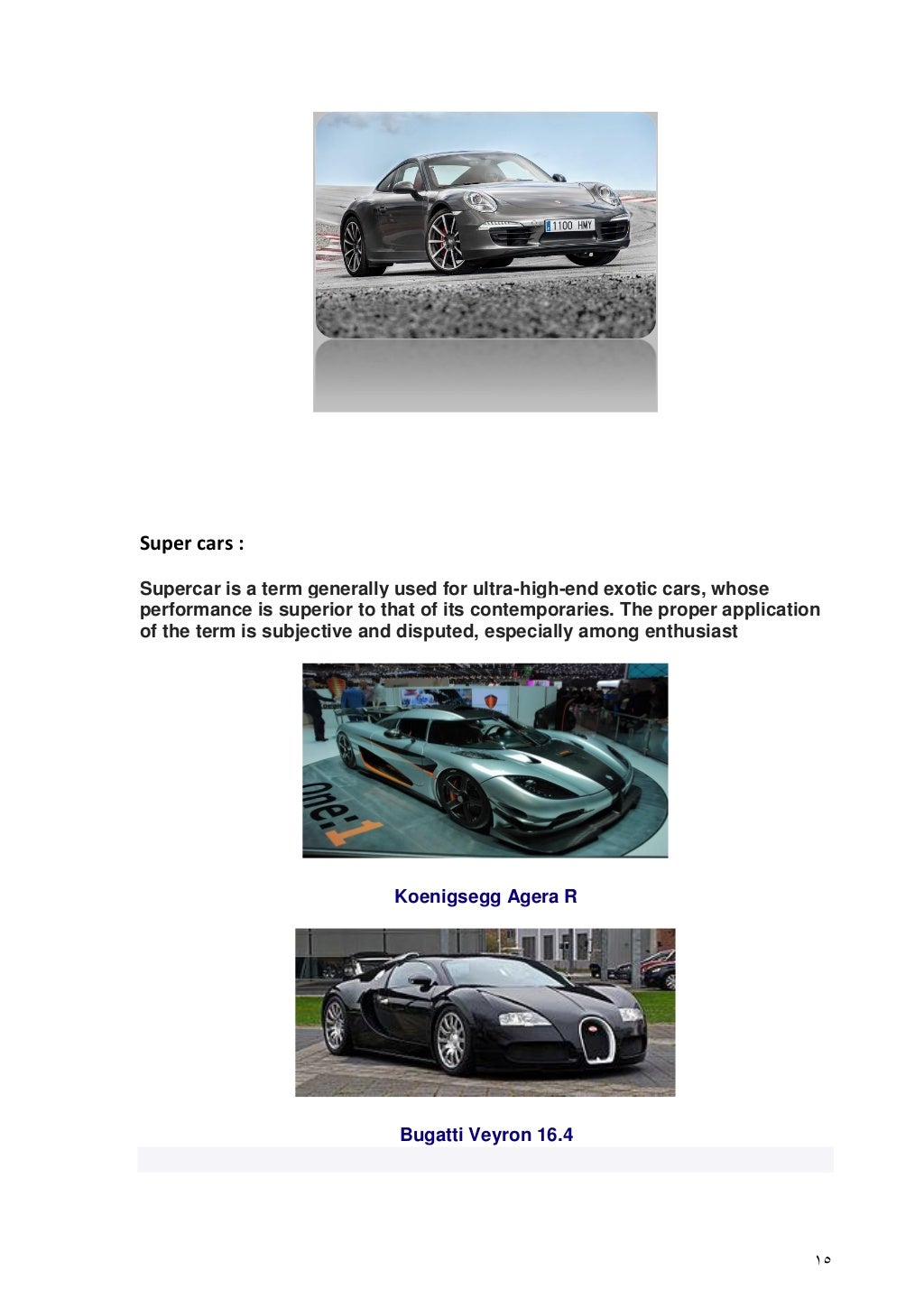 Auto Classification Codes