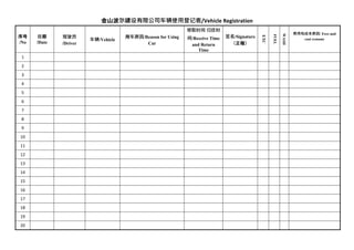 Vehicle Registration.pdf
