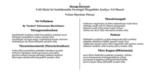 Vel Maral Recital Mantram Powerful Benefits | PPT