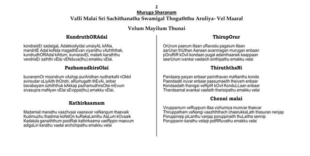 Vel Maral Recital Mantram Powerful Benefits | PPT