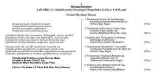 Vel Maral Recital Mantram Powerful Benefits | PPT