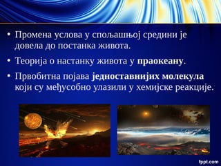 Velike promene u prošlosti.pdf