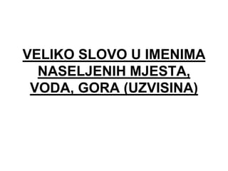 veliko pocetno slovo.ppt