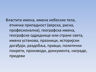 Veliko slovo di end | PPTX