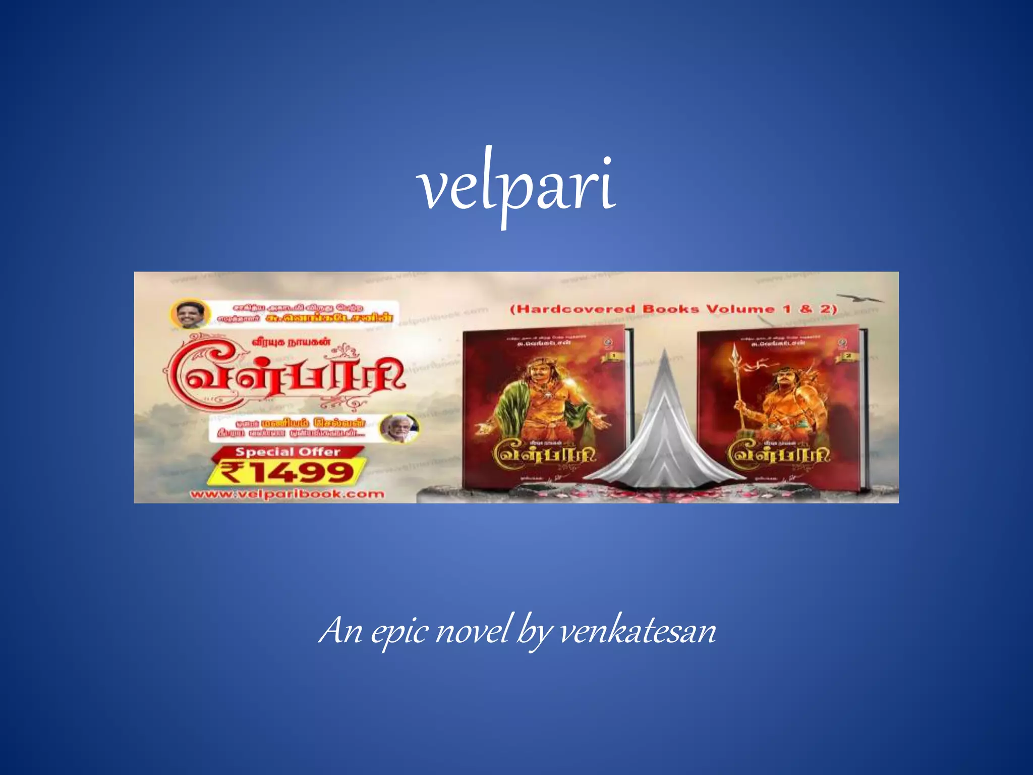 Velpari | PPTX