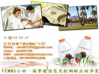 Vemma compensation plan(cn) | PDF