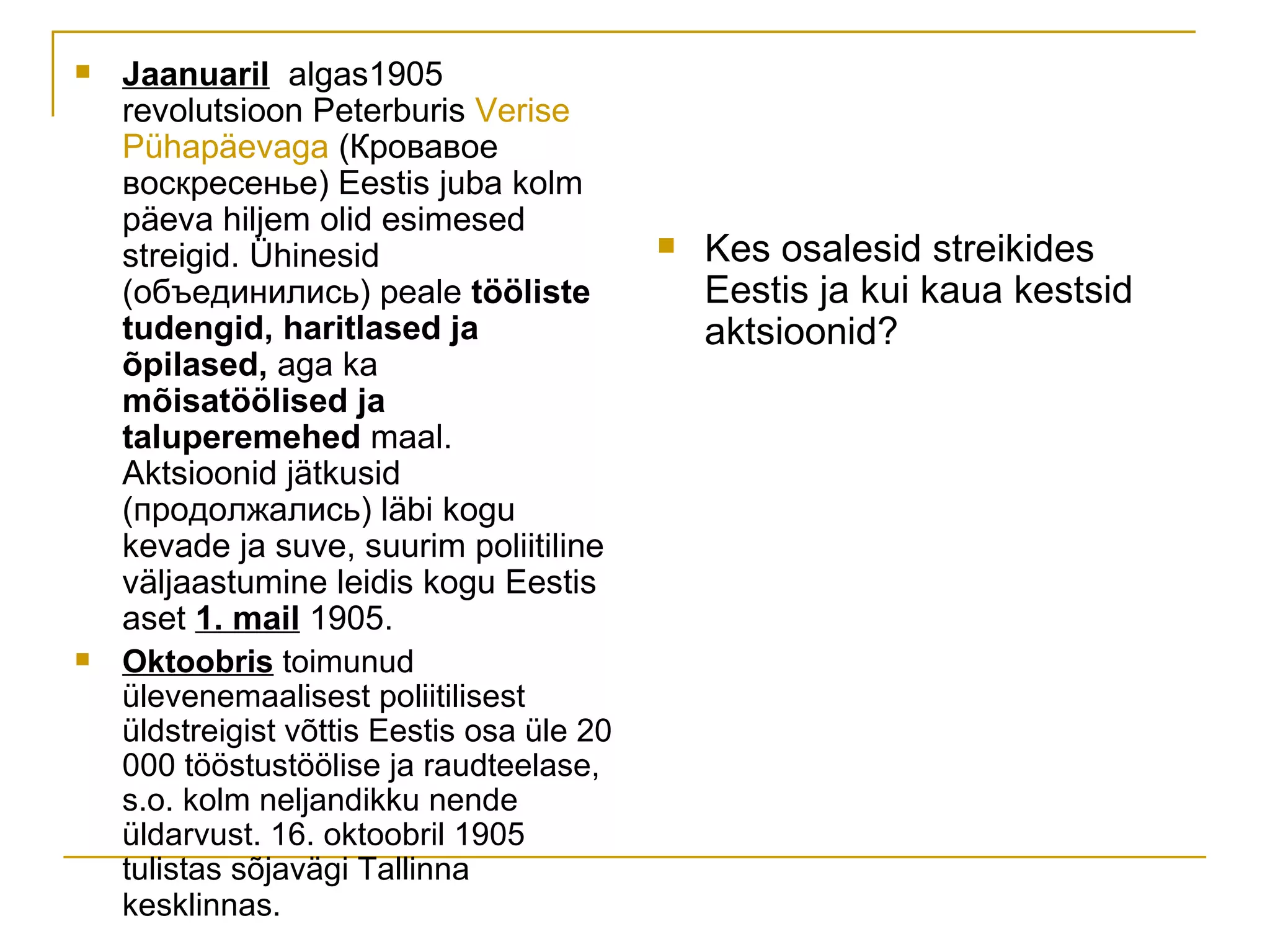 Vene aeg. Vene revolutsioon 1905 | PPT