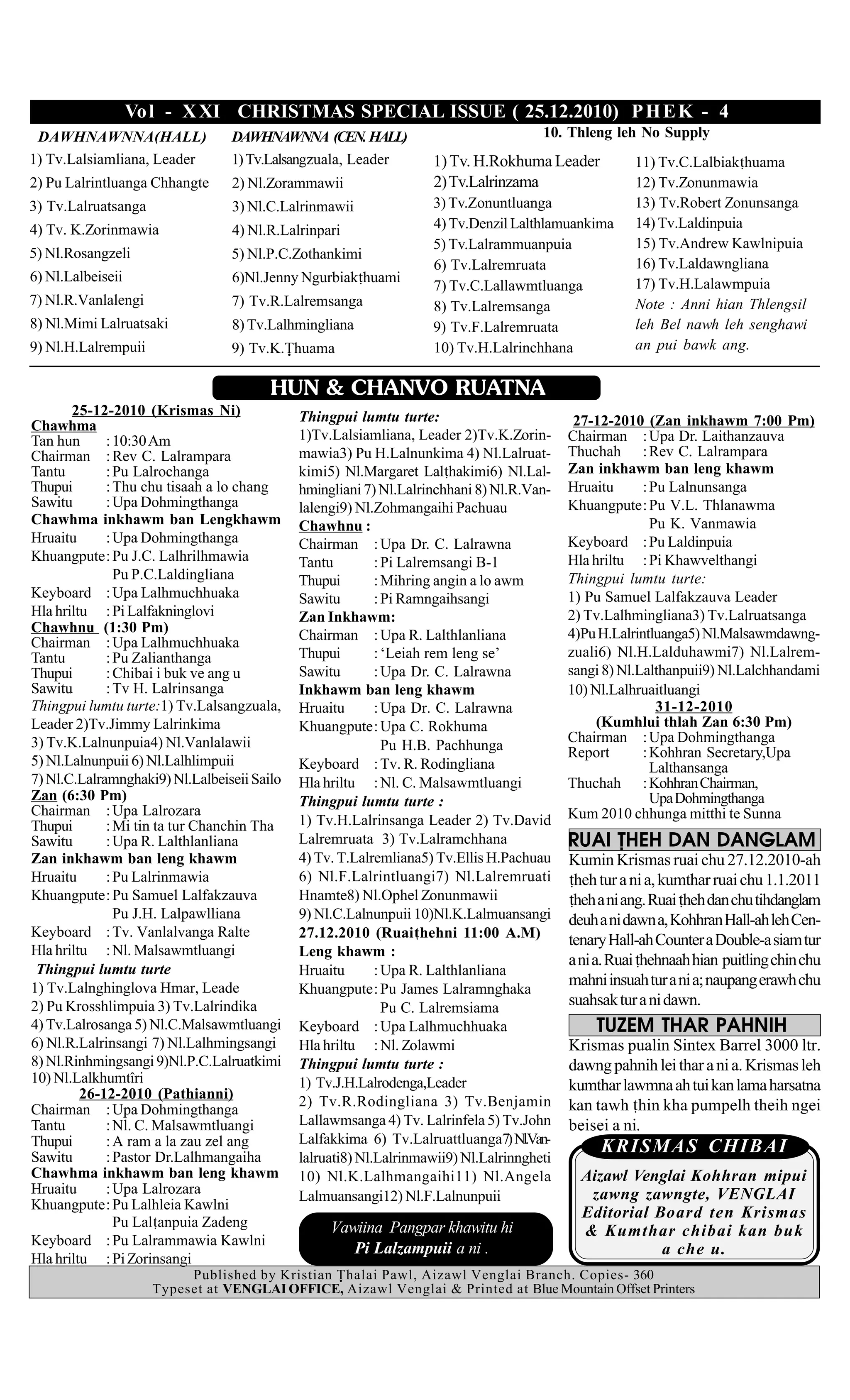 Venglai christmas issue 2010 | PDF