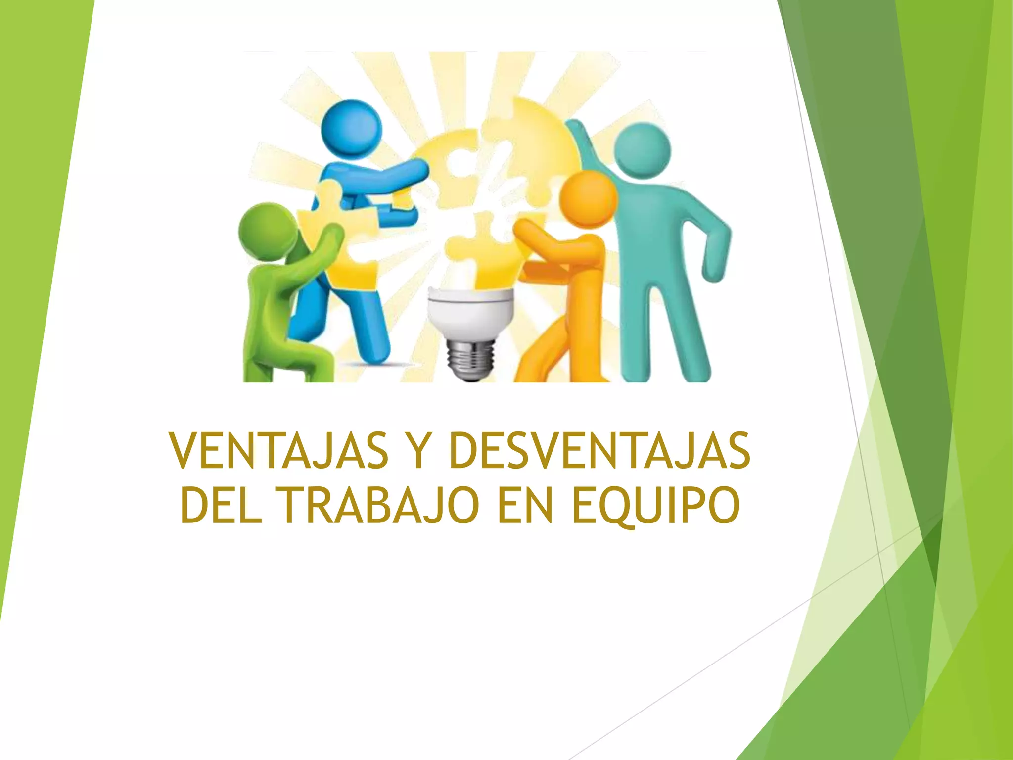 VENTAJAS Y DESVENTAJAS DEL TRABAJO EN EQUIPO 1.pptx