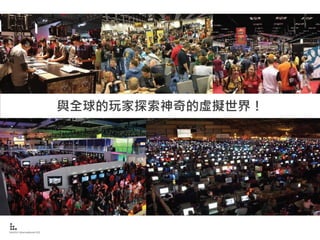 Venvici公司簡介 | PPT