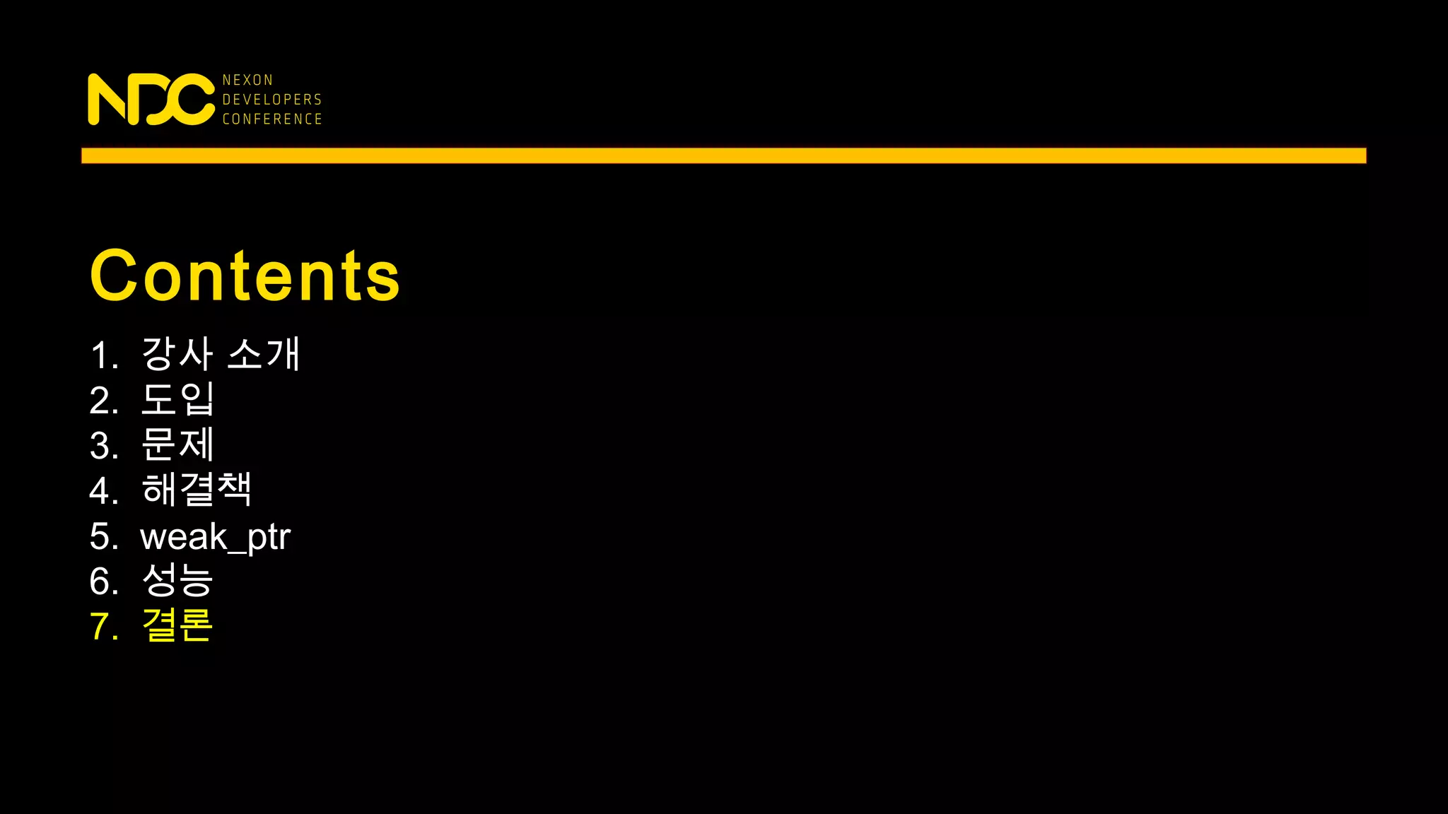 Multithread & shared_ptr | PPT