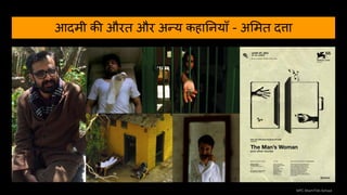 स्लो सिनेमा - Filmmaking in Marathi | PDF