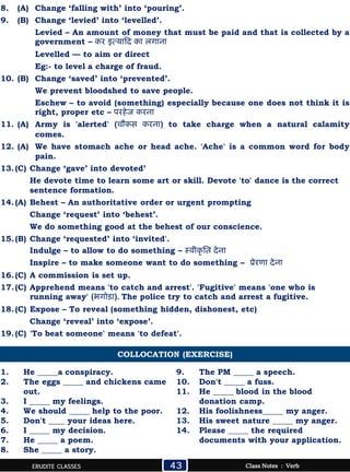 Verbs Explained: The Heart of English Grammar, अंग्रेज़ी व्याकरण की ...