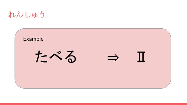Verb group | PPT | Free Download