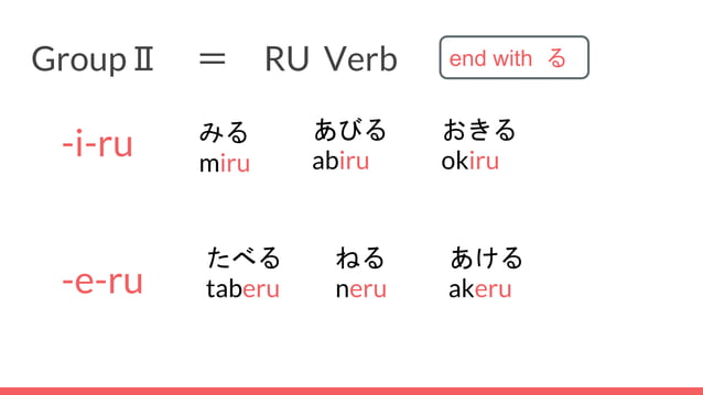Verb group | PPT