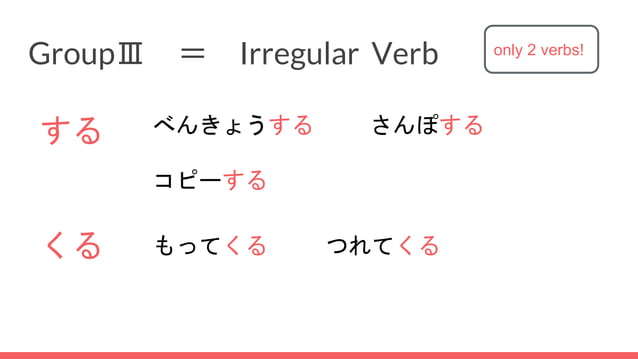 Verb group | PPT