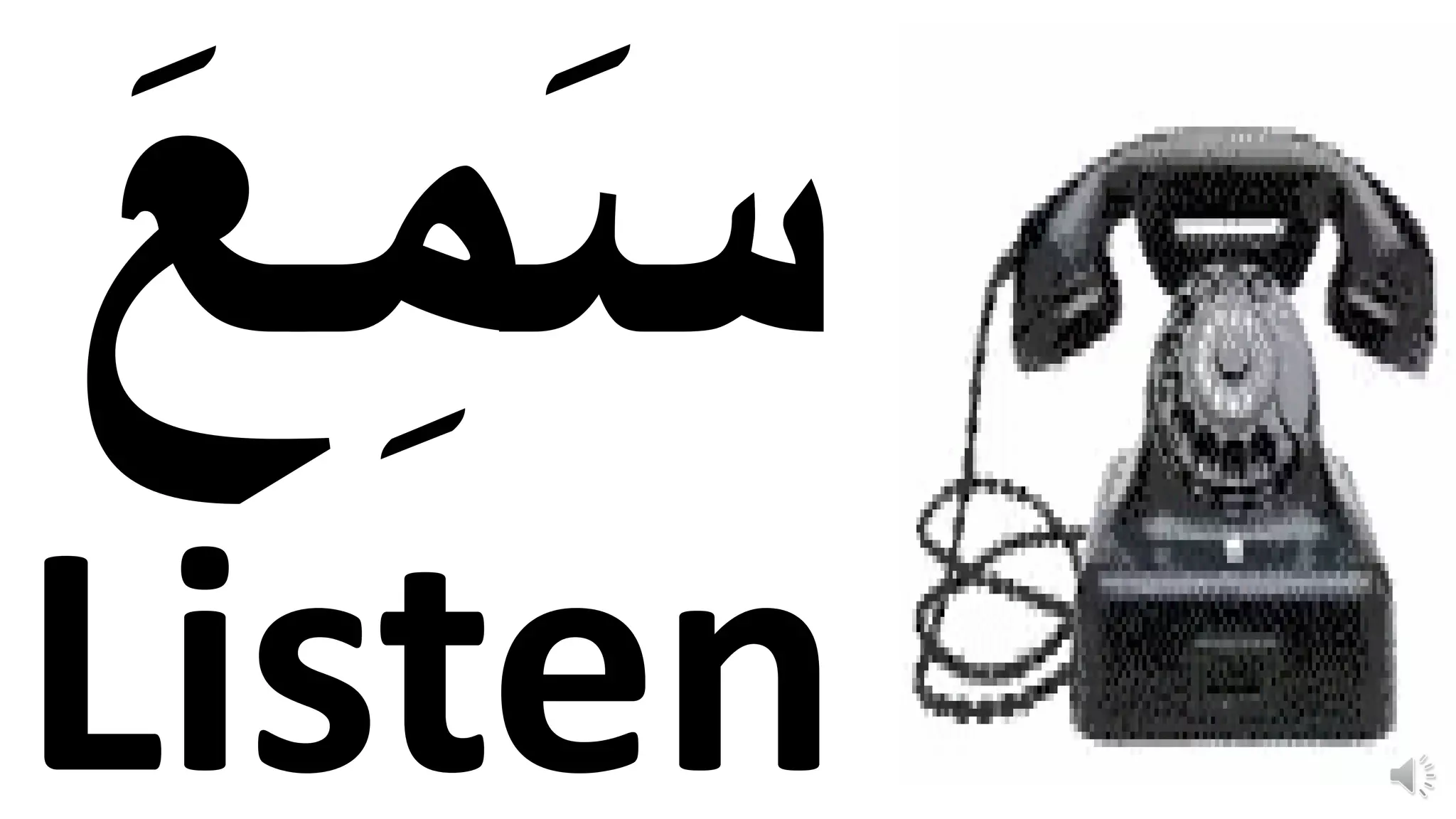 Arabic Verbs for every day life | PDF