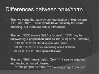Verb simularities | PPT