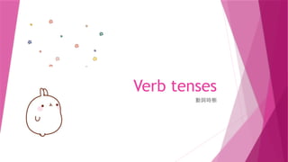 verb tenses grammar lessons for esl.pptx | Free Download