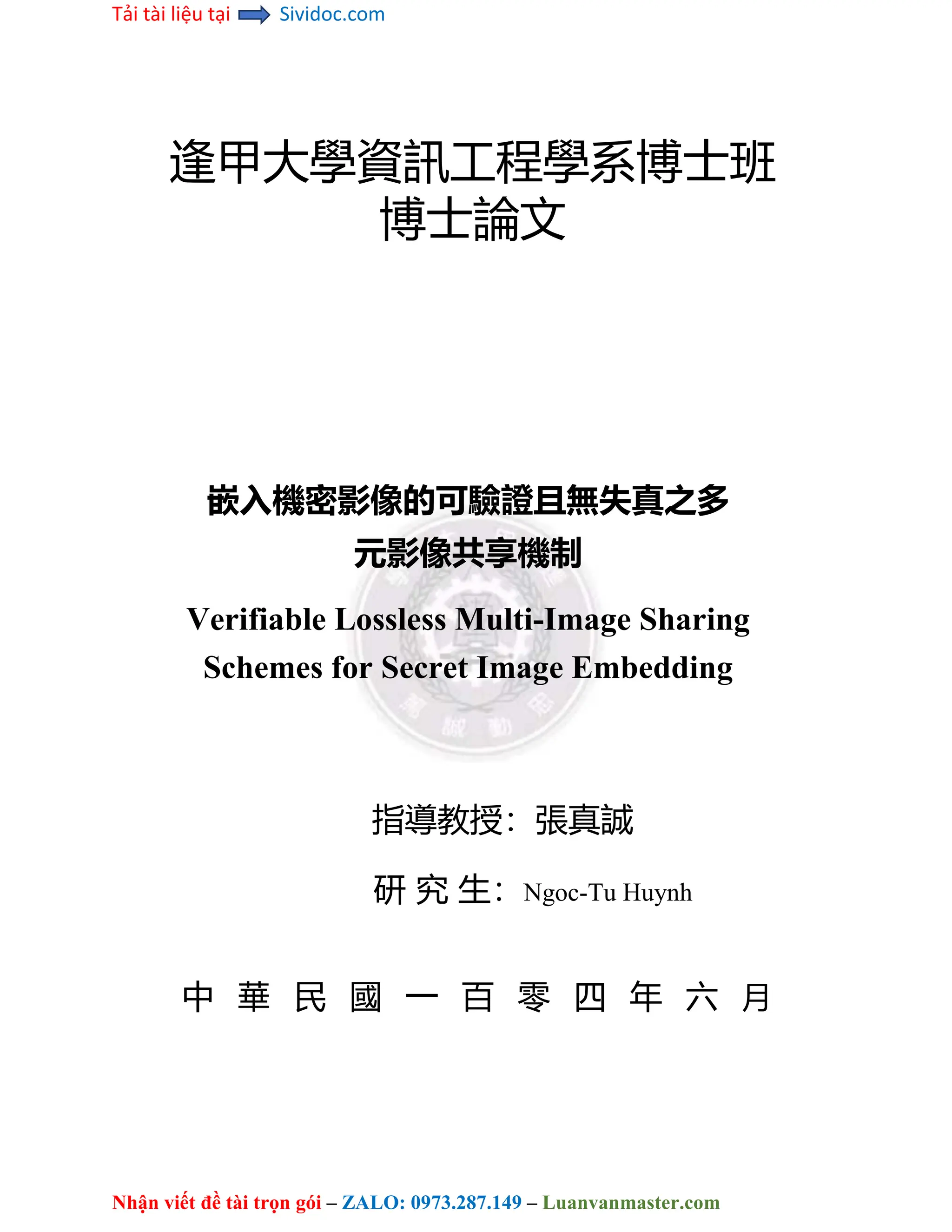Verifiable Lossless Multi-Image Sharing Schemes for Secret Image Embedding.doc