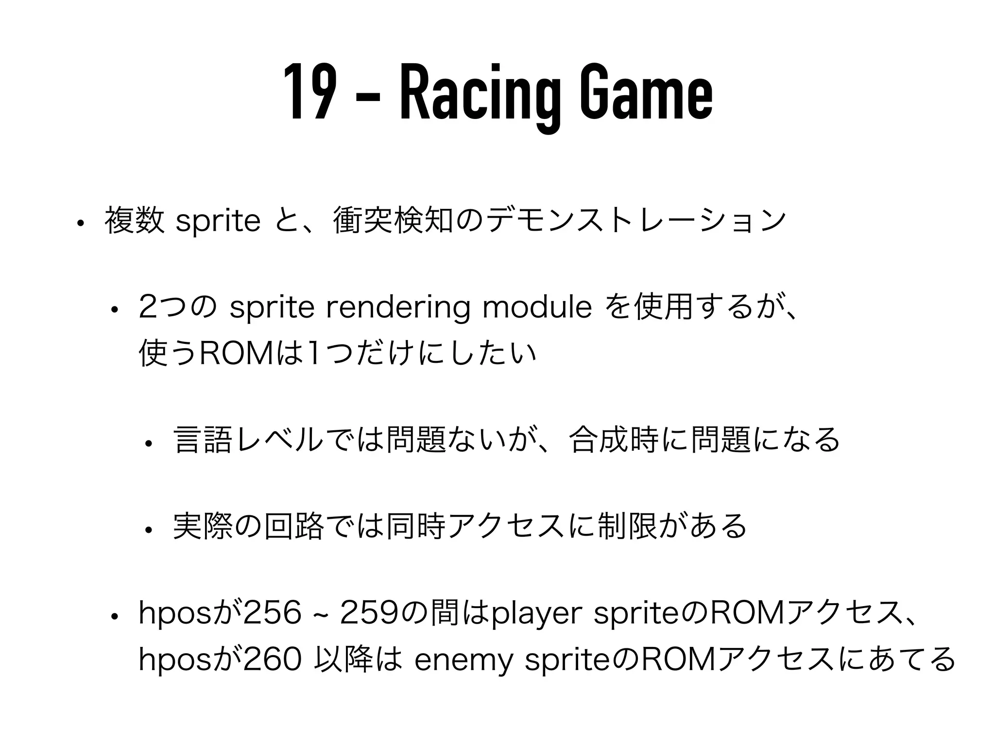 Designing video game hardware in verilog | PDF | Programming Languages | Computing