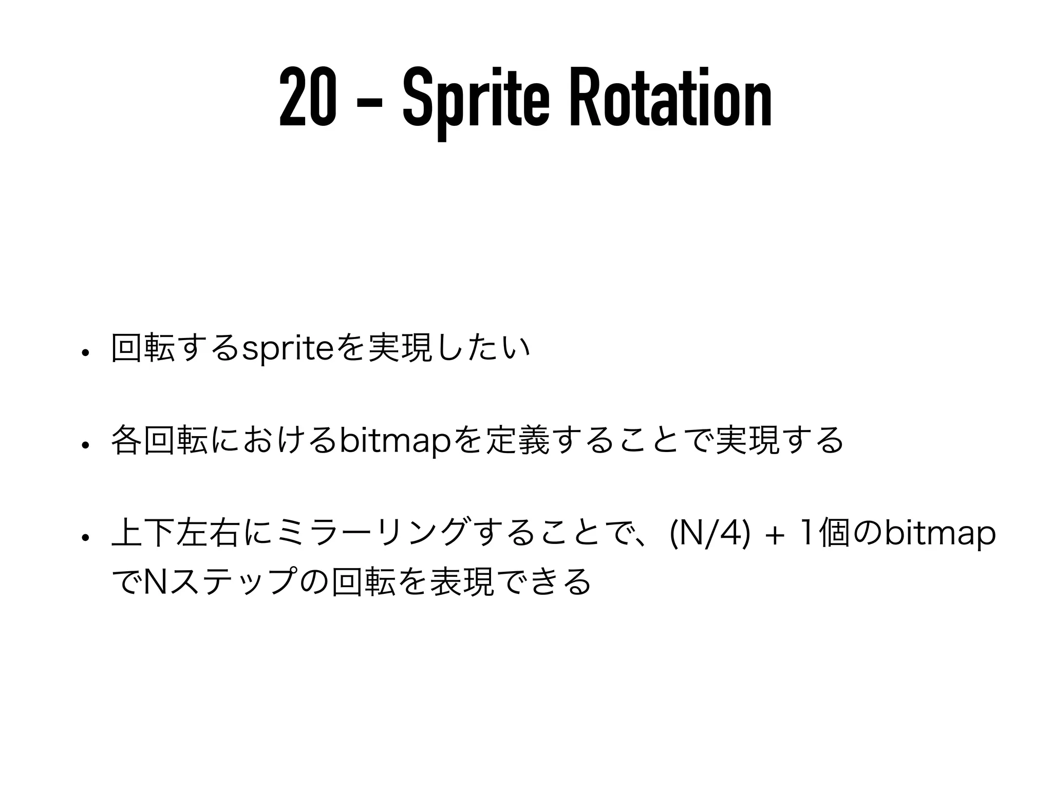 Designing video game hardware in verilog | PPT