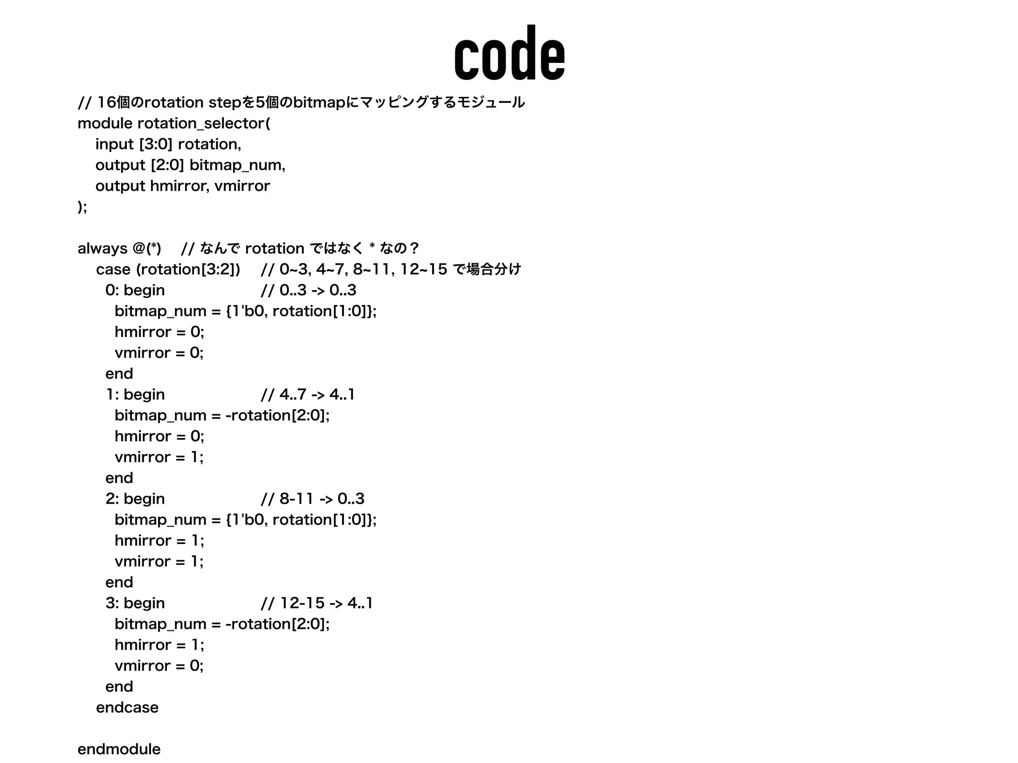 Designing video game hardware in verilog | PDF | Programming Languages | Computing