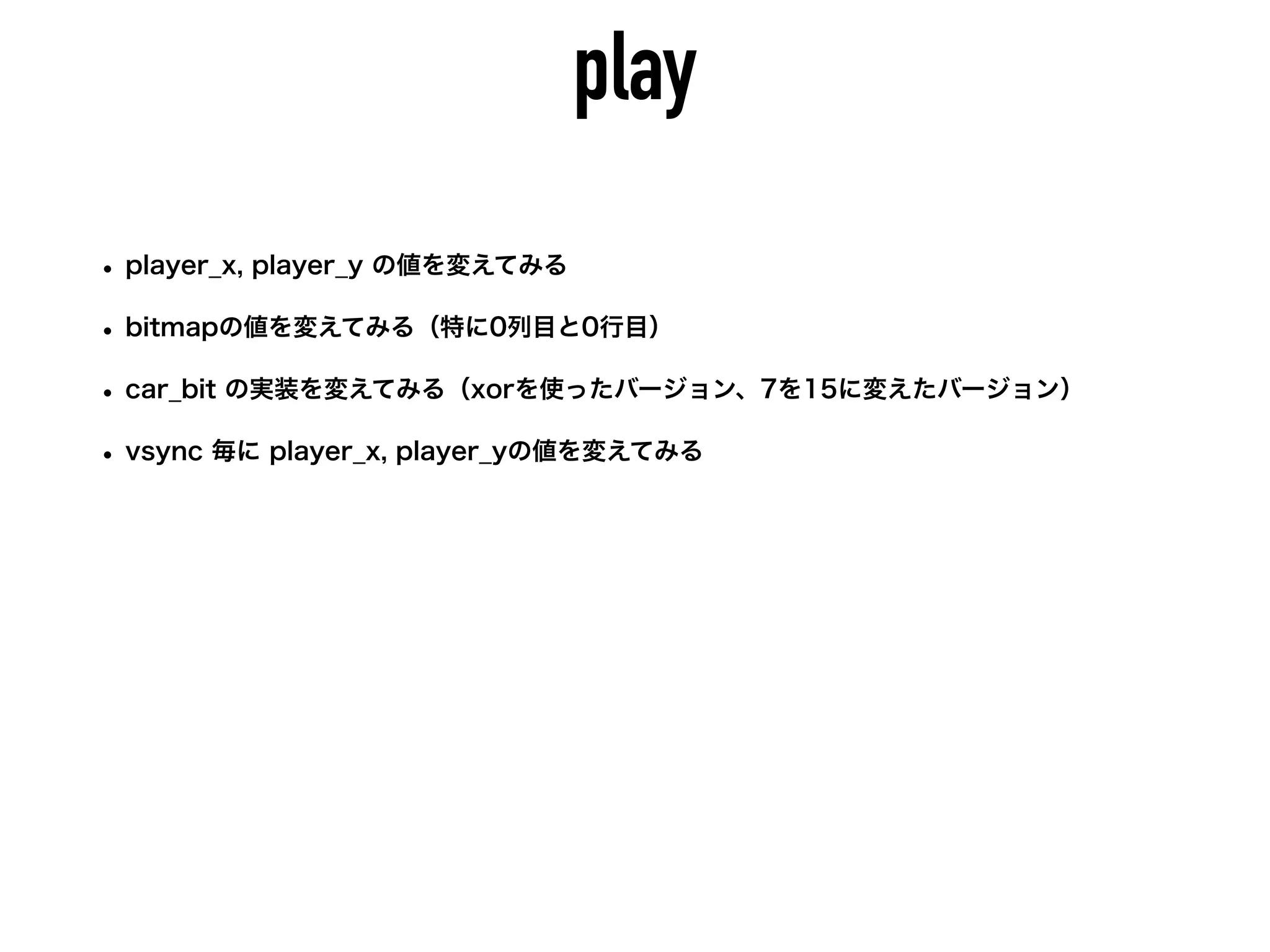 Designing video game hardware in verilog | PPT