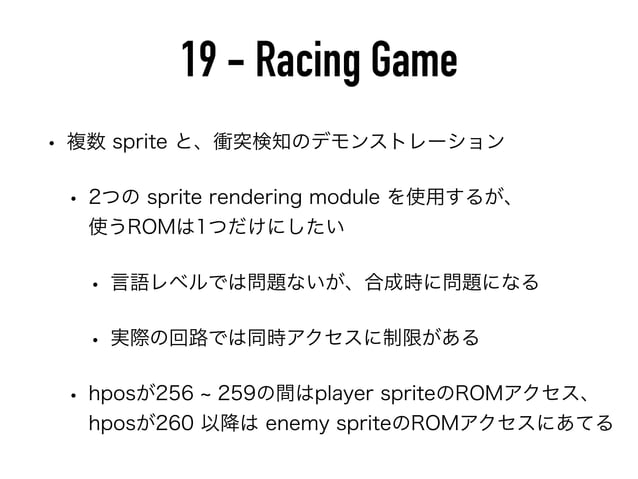 Designing video game hardware in verilog | PDF | Programming Languages | Computing