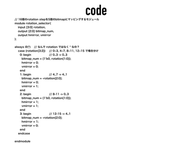 Designing Video Game Hardware In Verilog Ppt 0600