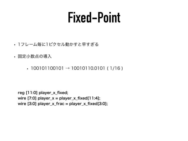 Designing video game hardware in verilog | PDF | Programming Languages | Computing