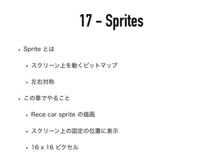 Designing video game hardware in verilog | PDF | Programming Languages | Computing