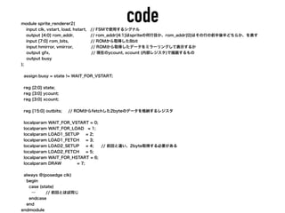 Designing video game hardware in verilog | PDF | Programming Languages | Computing